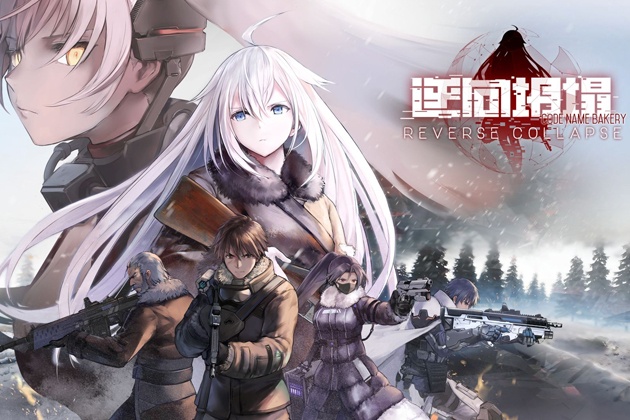 Reverse Collapse: Code Name Bakery, la joya oculta del SRPG - Yukharyan